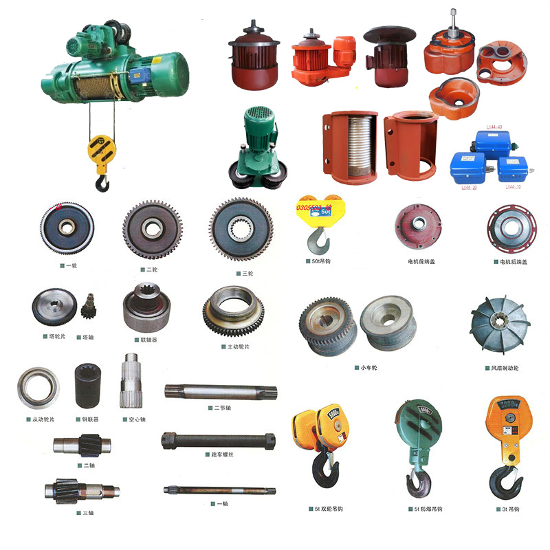 Hoist Parts For Sale at David Velasquez blog